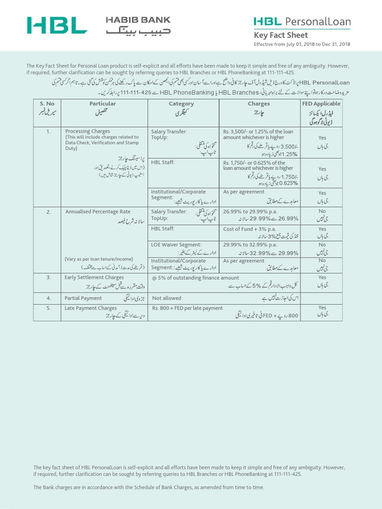 Key Fact Sheet (HBL PersonalLoan) - July 2018 | PDF | Federal Reserve ...