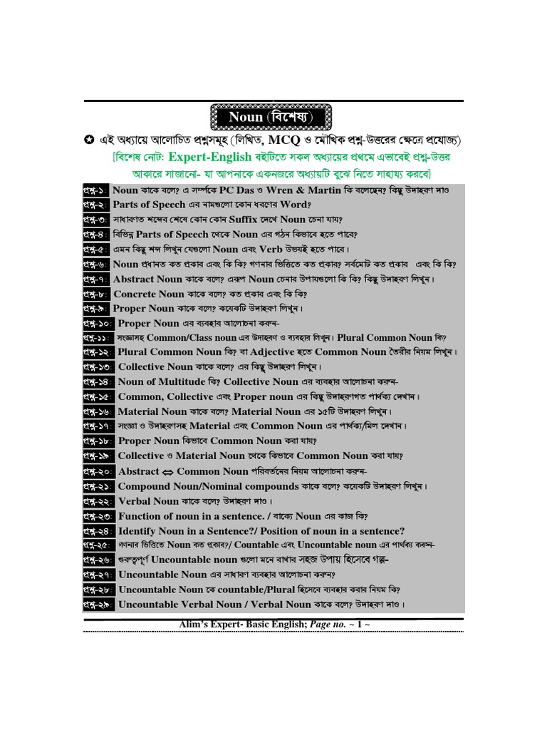 Noun (Expert-Basic English) PDF | PDF | Part Of Speech | Adverb