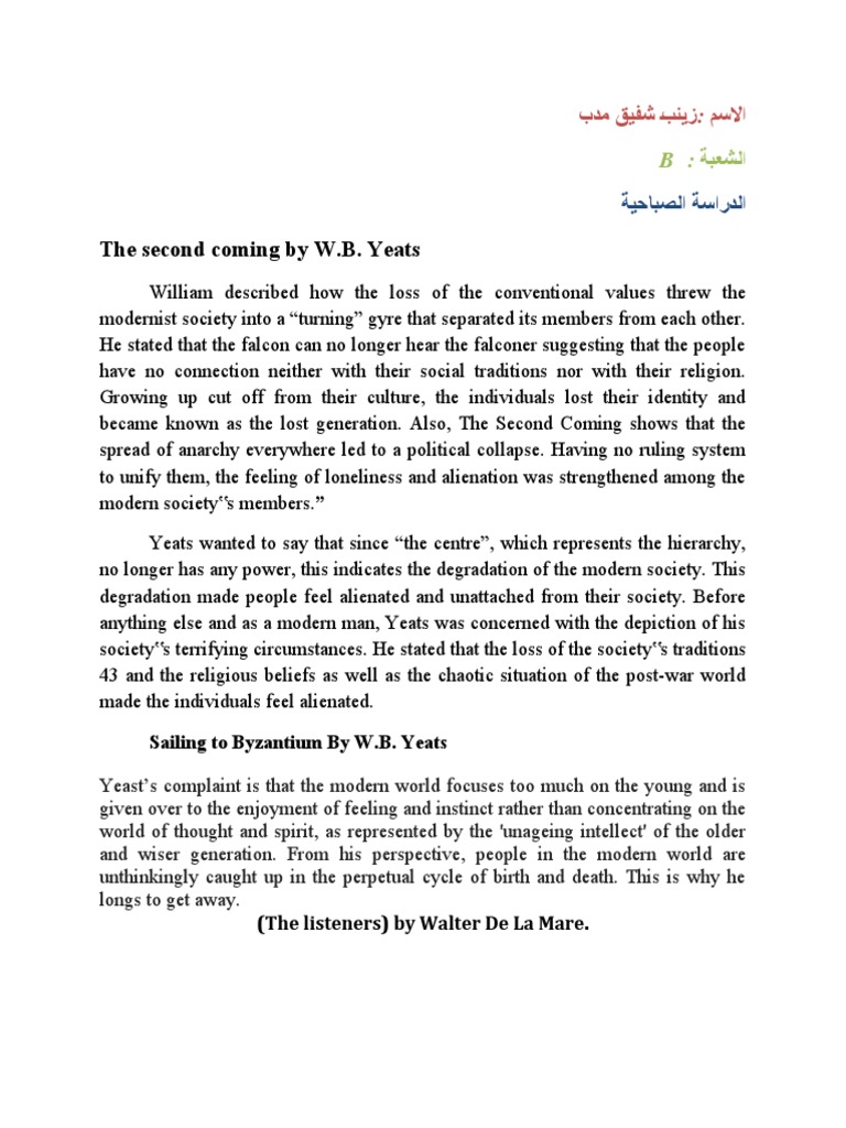 The Second Coming by W.B. Yeats | PDF