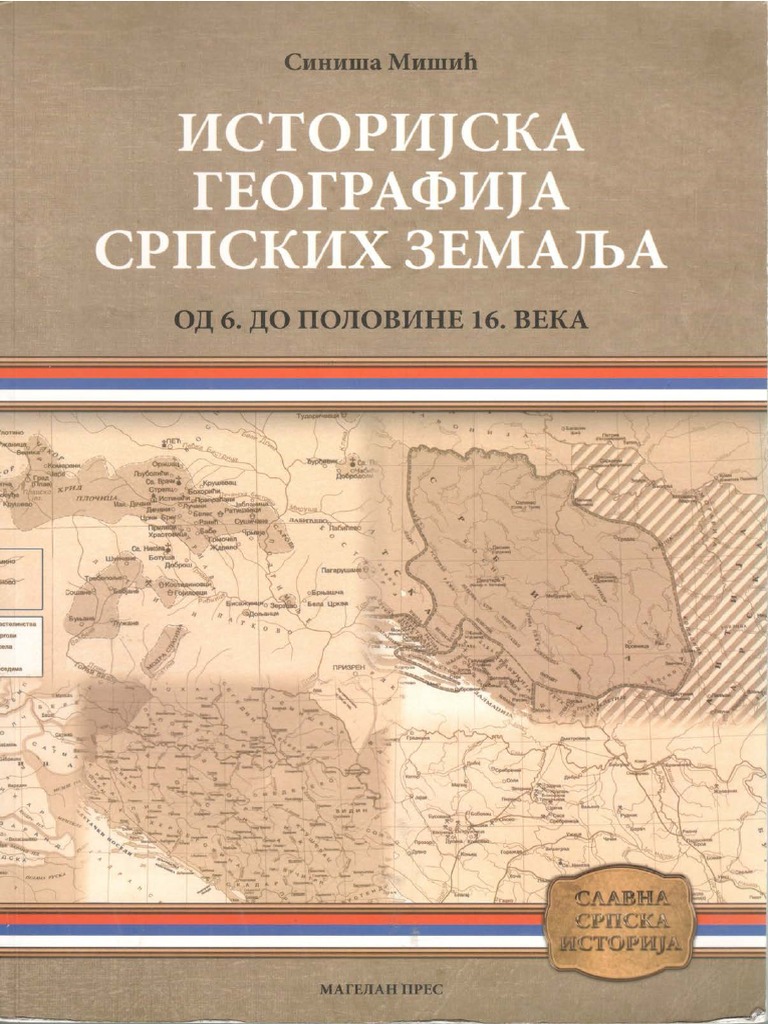 Sinisa Misic - Istorijska Geografija Srpskih Zemalja PDF | PDF