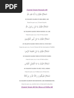 Shia Namaz: Step-by-Step Guide | PDF | Theocracy | Abrahamic Religions