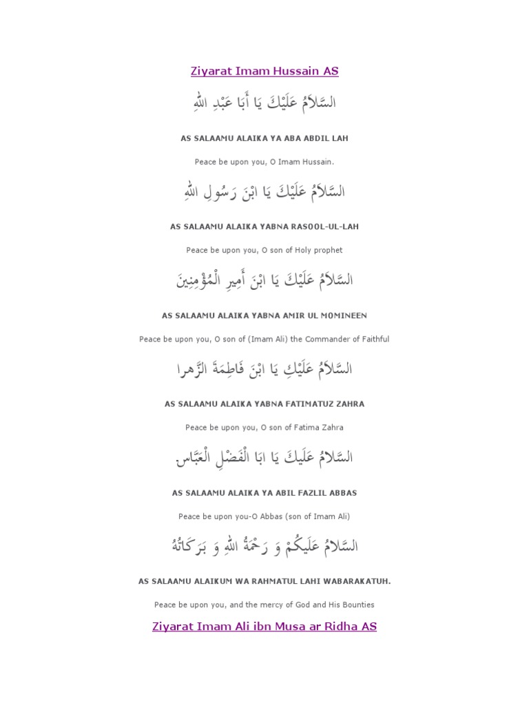 Ziyarat Imam Hussain AS | PDF | Ali | Banu Hashim