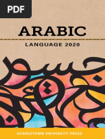 Arabic From The Beginning | PDF