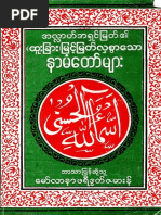 Grade3 Myanmar | PDF