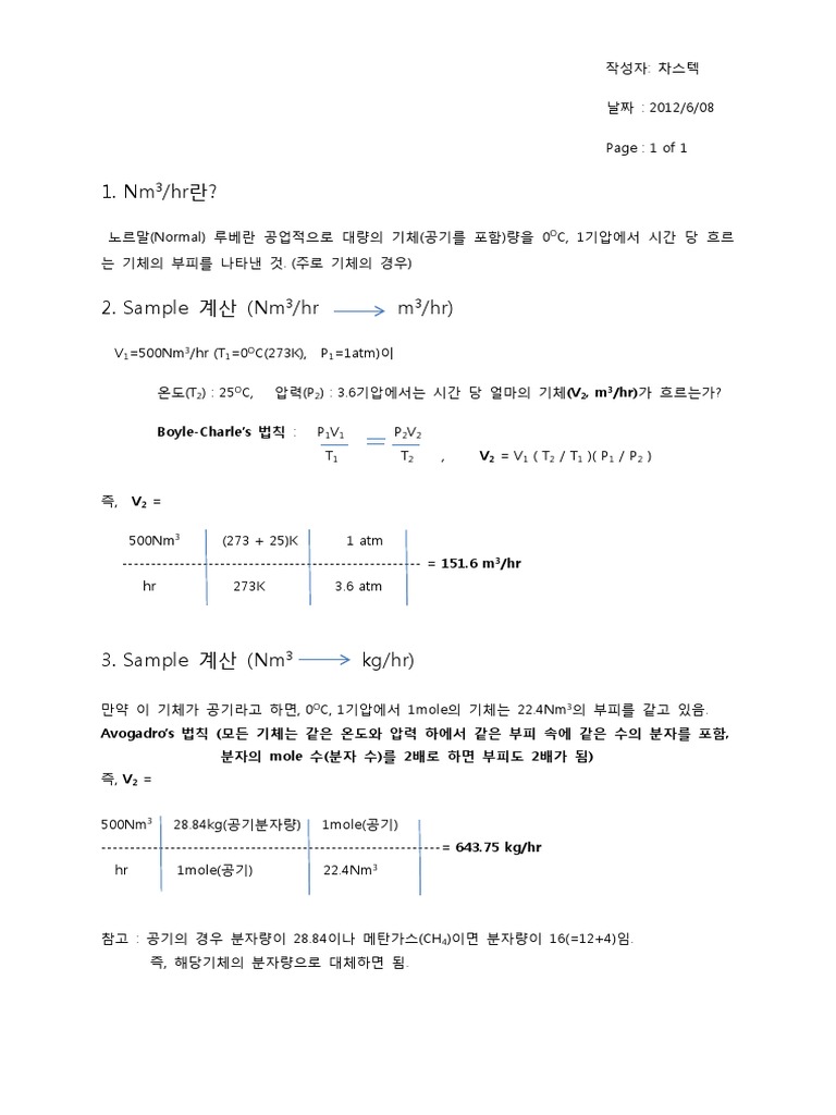 Normal Cubic Meter Per Hour | PDF
