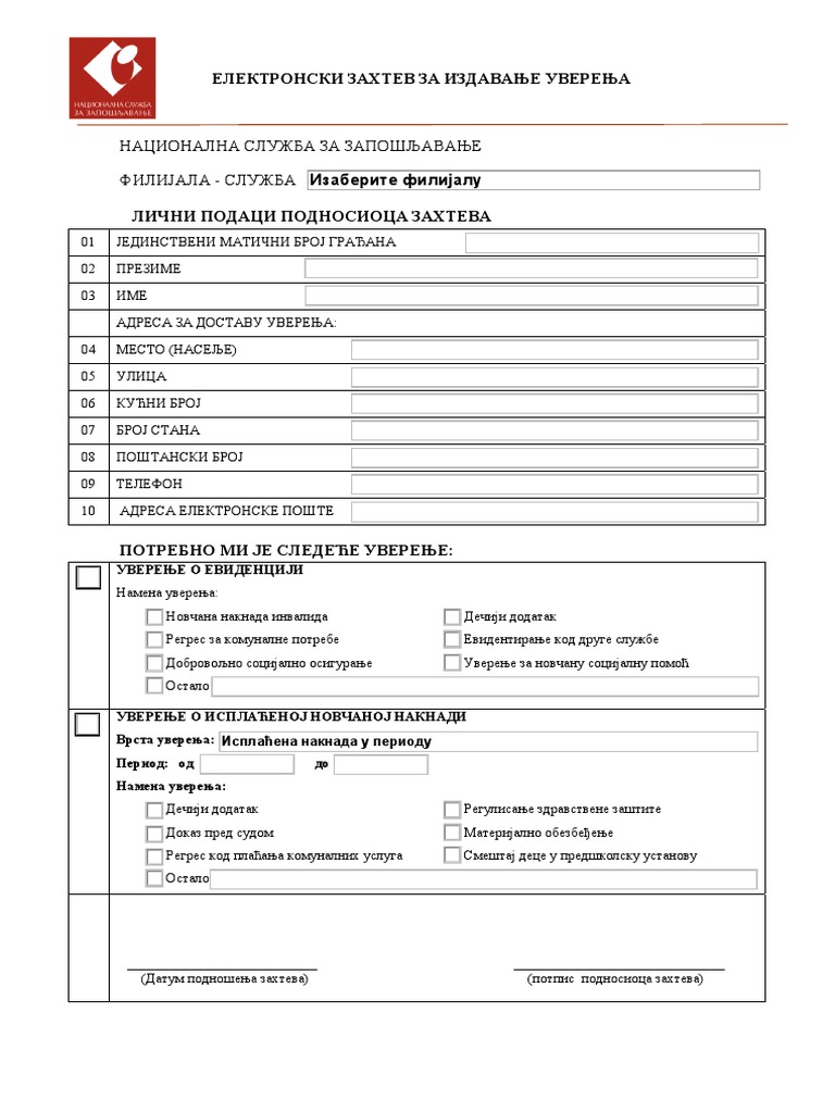 Zahtev Za Izdavanje Uverenja - Elektronski Zahtev PDF | PDF