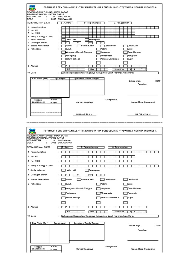 FORM E - KTP New | PDF