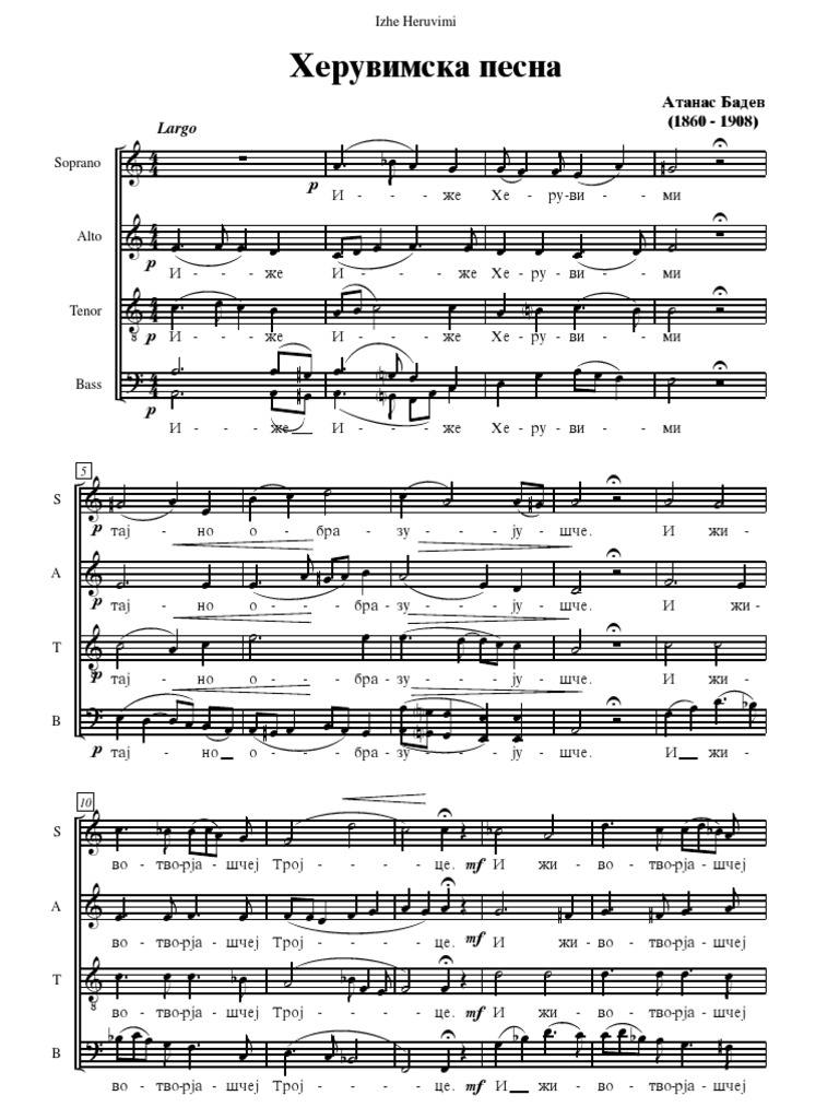Atanas Badev Zlatoustova Liturgija Ize Heruvimi SATB | PDF