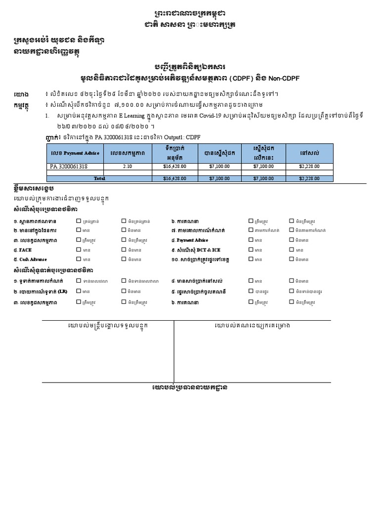 Cover Checklist - GESD | PDF