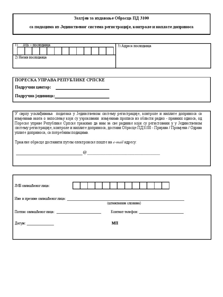 Zahtjev Za Izdavanje Obrasca PD-3100 | PDF