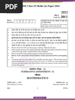 PSLE Maths 2018 Answer | PDF | Elementary Geometry | Euclidean Geometry
