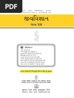 BAPS Arti - Ashtak - Evening - English - 002 | PDF | Bhakti Movement ...