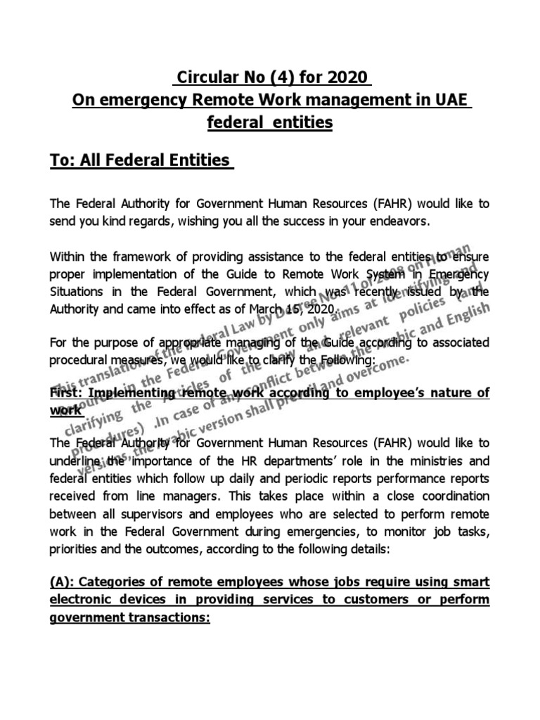 Circular No (4) For 2020 | PDF | Human Resources | Employment