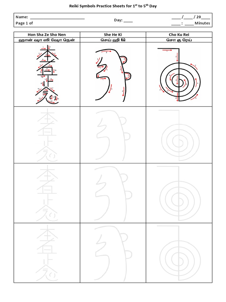 All - Symbols - Practice - Sheet For 1st To 5th Day | PDF