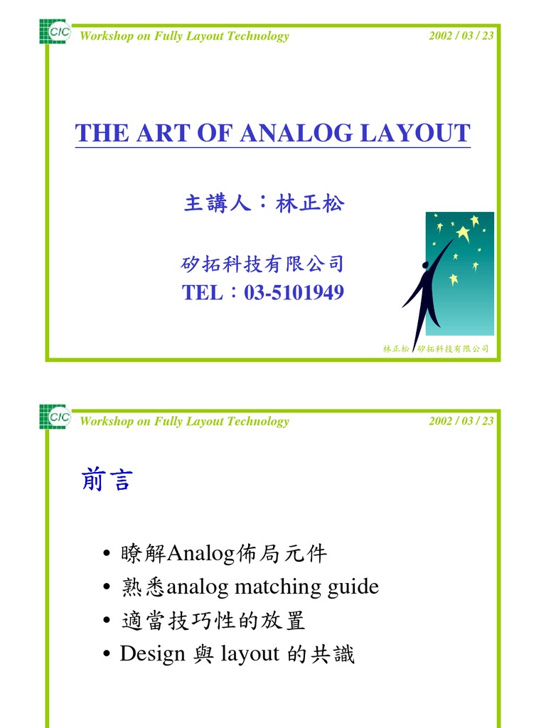Analog IC Layout Workshop Overview | PDF | Cmos | Mosfet