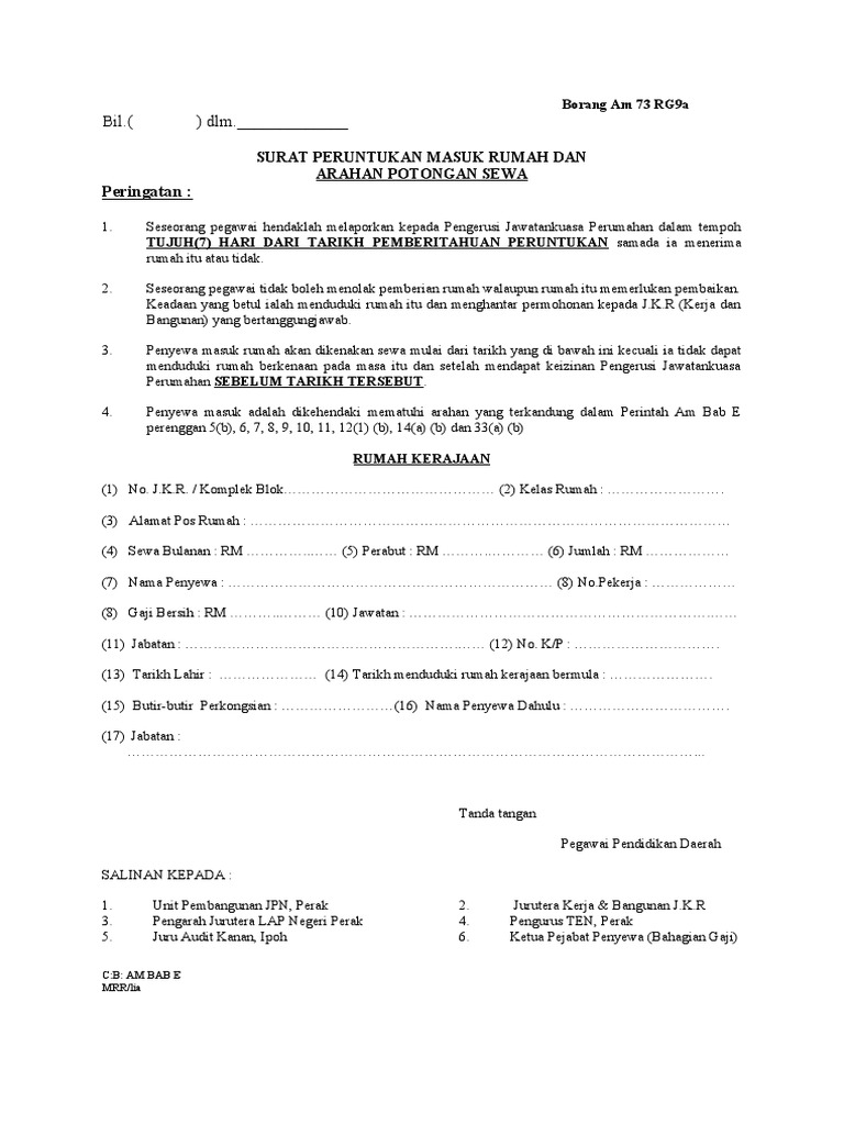 Borang Am 73 RG9a | PDF