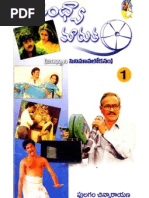 Pakudu Rallu by Ravuri Bharadwaja | PDF | Chess Openings | Chess