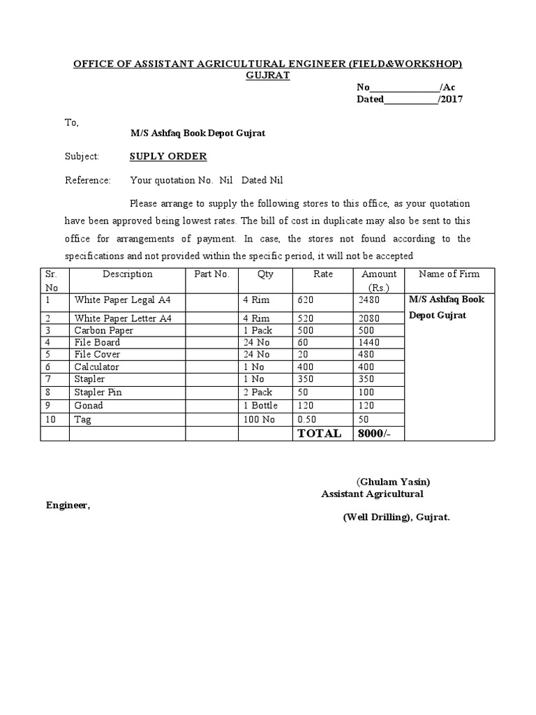 Sanction Proforma Suply Order | PDF | Budget | Gujarat