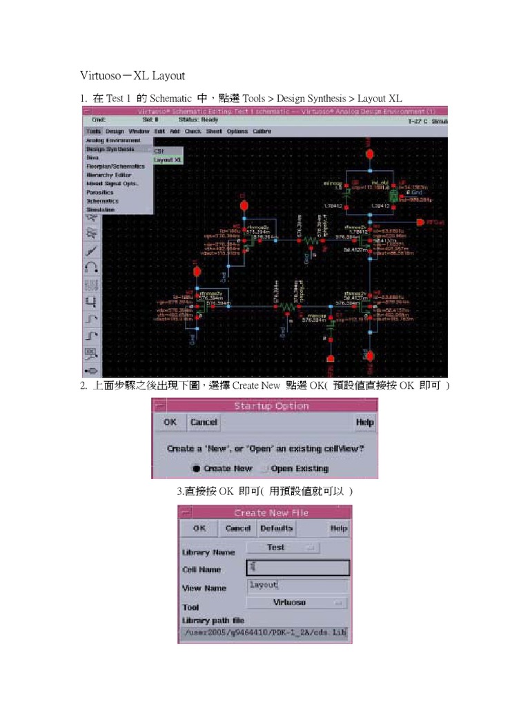 Layout基本教學 PDF | PDF