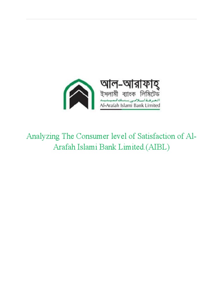 Al Arafah Islami Bank Logo