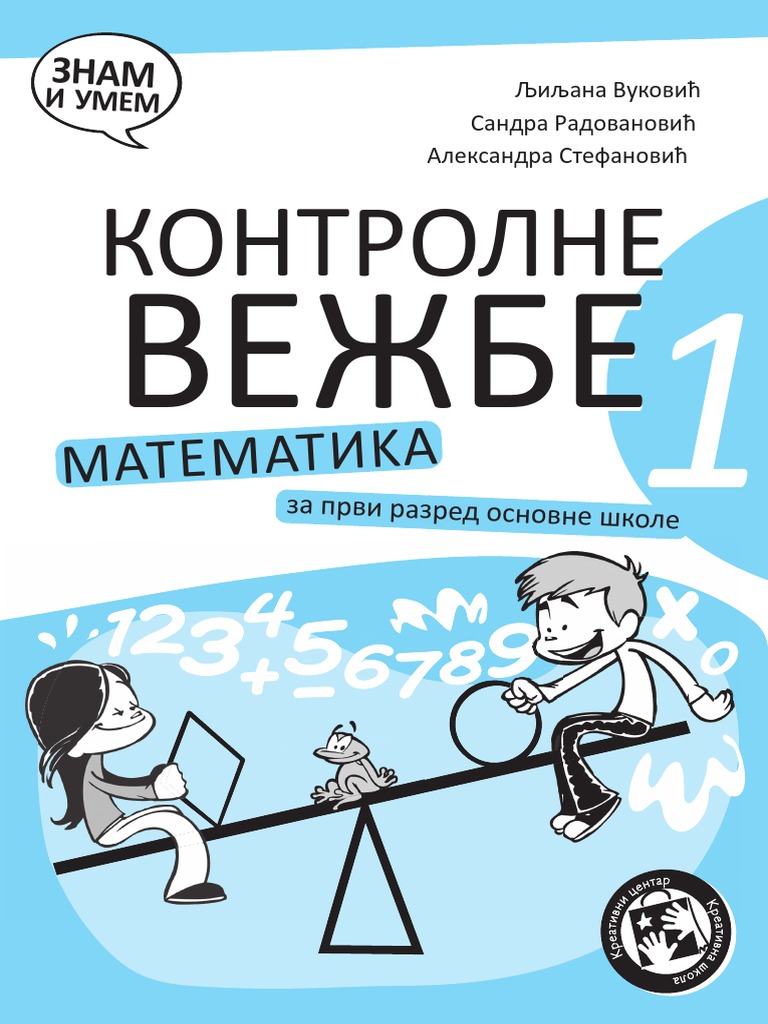 Kontrolni-Zadaci-Matematika-1 Za I Razred | PDF
