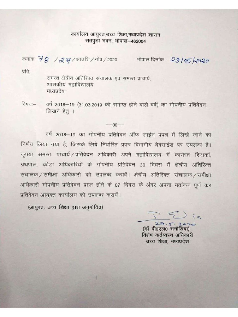 30052020123020gopniya Prativedan | PDF | Thesis | Doctor Of Philosophy