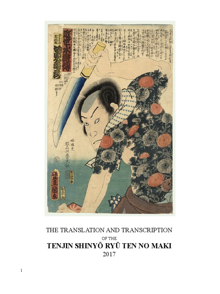 TEN_NO_MAKI-PDF.pdf | PDF | Jujutsu | East Asian Martial Arts