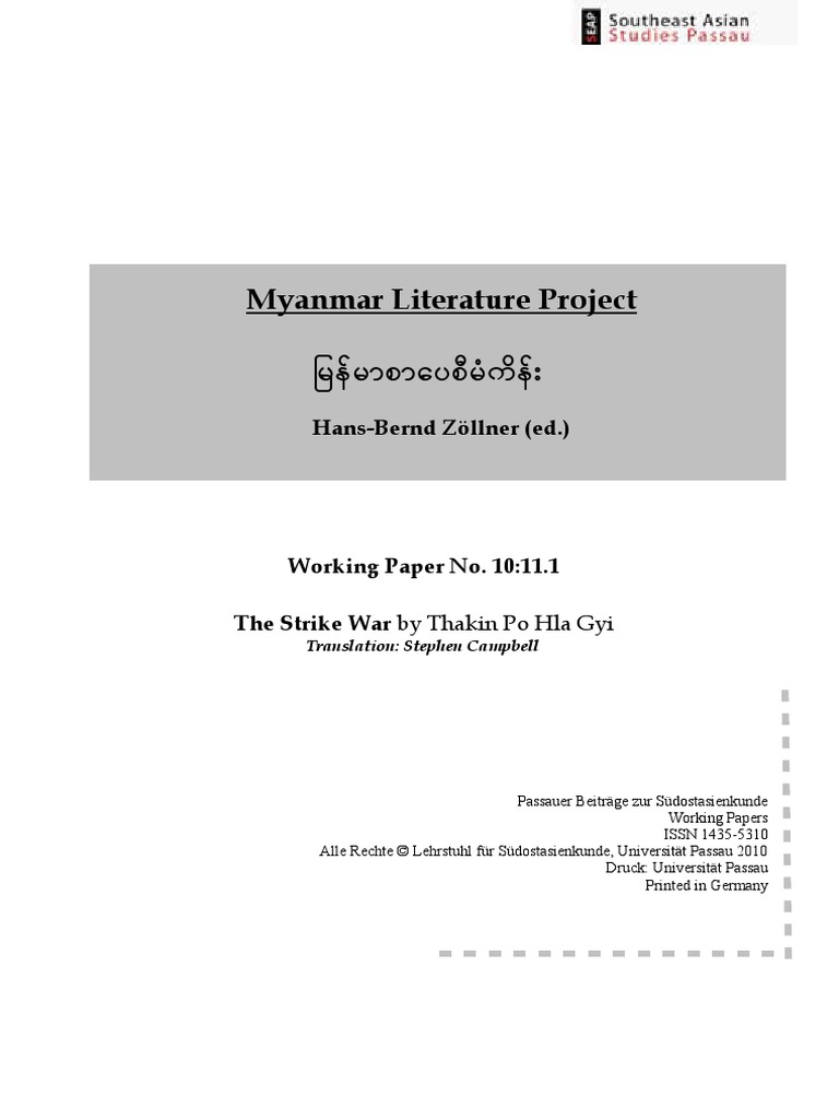 Jrefrmpmaypdrhudef : Myanmar Literature Project | PDF | Economies ...