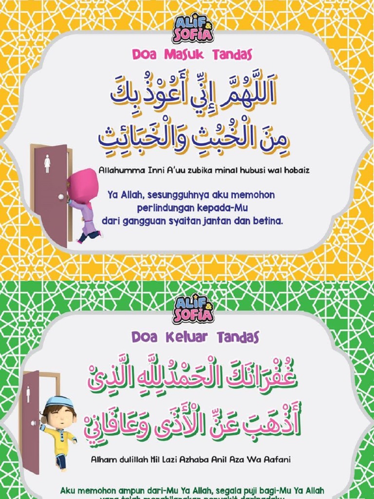 Doa Masuk Dan Keluar Tandas | PDF