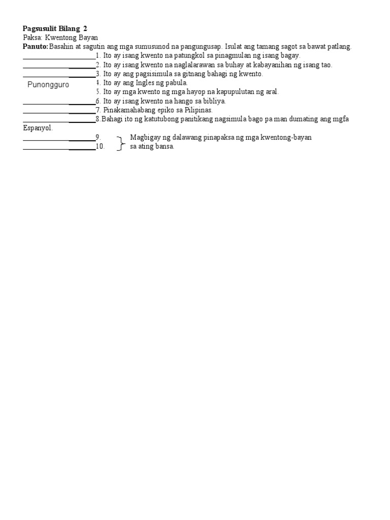 1st Quarter Filipino 7 Pagsusulit Bilang 2 - Kwentong-Bayan | PDF
