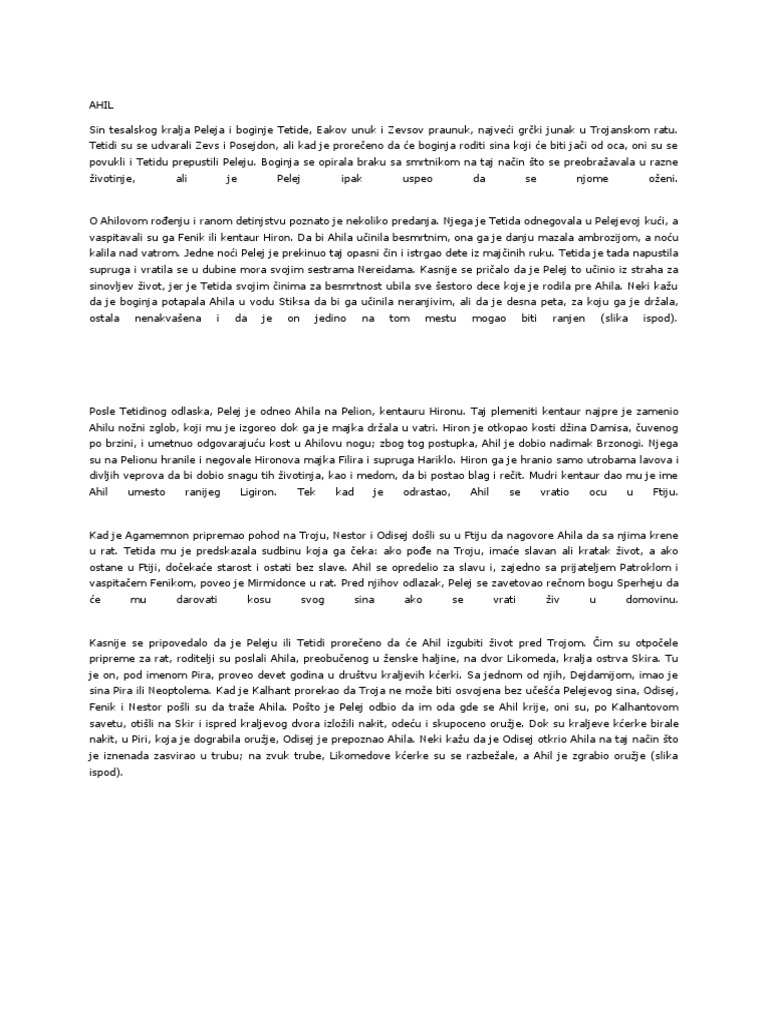 AHIL | PDF