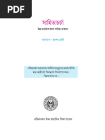 NDA Omr Sheet 120 Questions | PDF | Computing | Computer Science