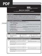 Obrazec Prijava Zacasnega Prebivalisca | PDF