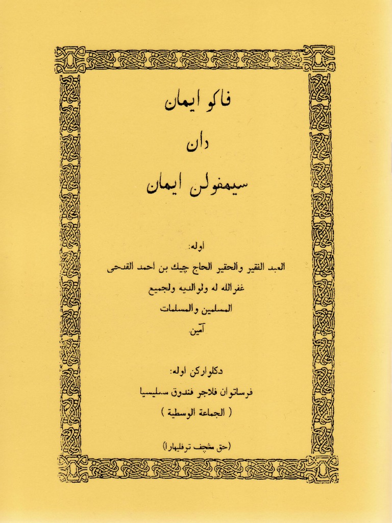 Kitab Paku Iman Dan Simpulan Iman | PDF