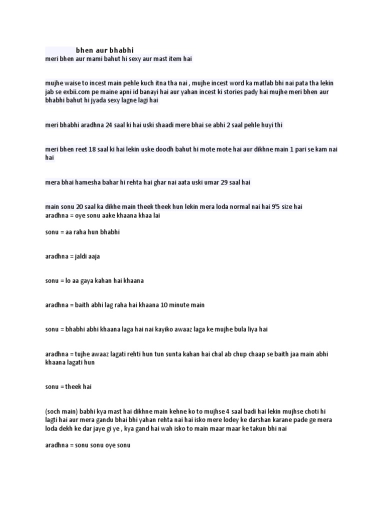 Bhen Aur Bhabhi | PDF