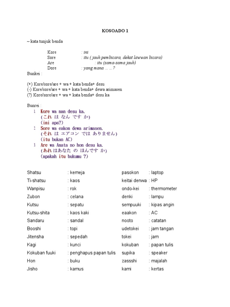KOSOADO 1 Bahasa Jepang | PDF