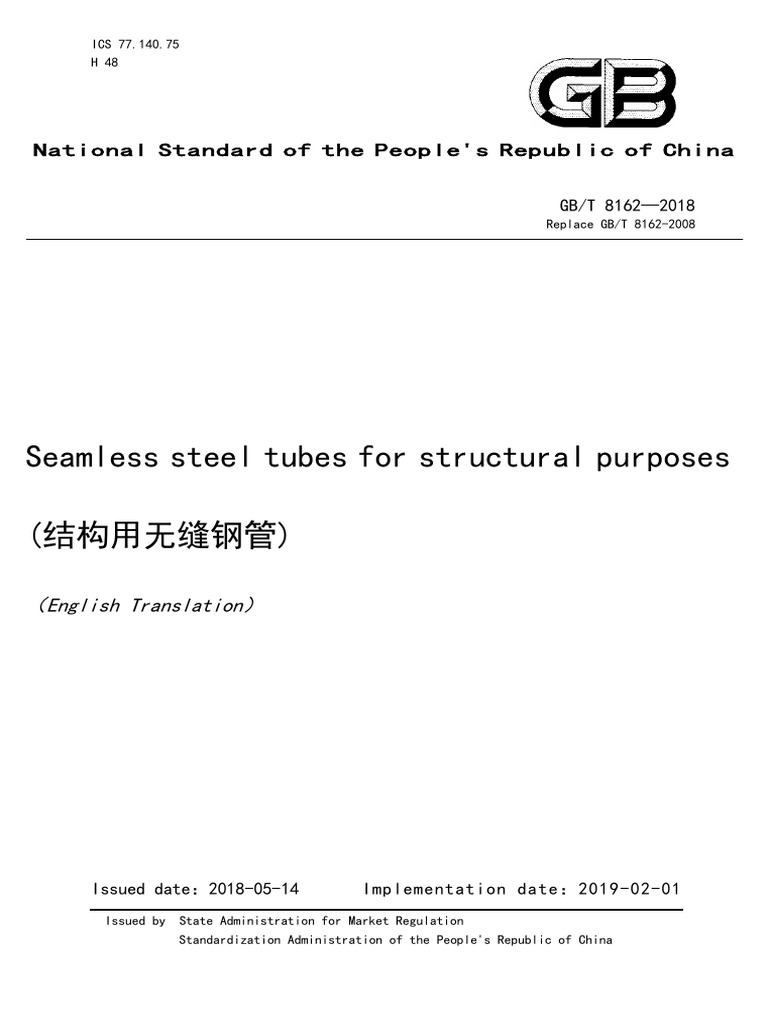 GB/T 8162 | PDF | Pipe (Fluid Conveyance) | Alloy