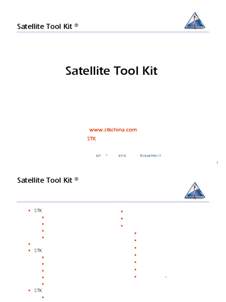 STK培训教材a PDF | PDF