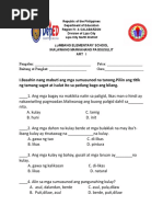 Letrang R Worksheets | PDF