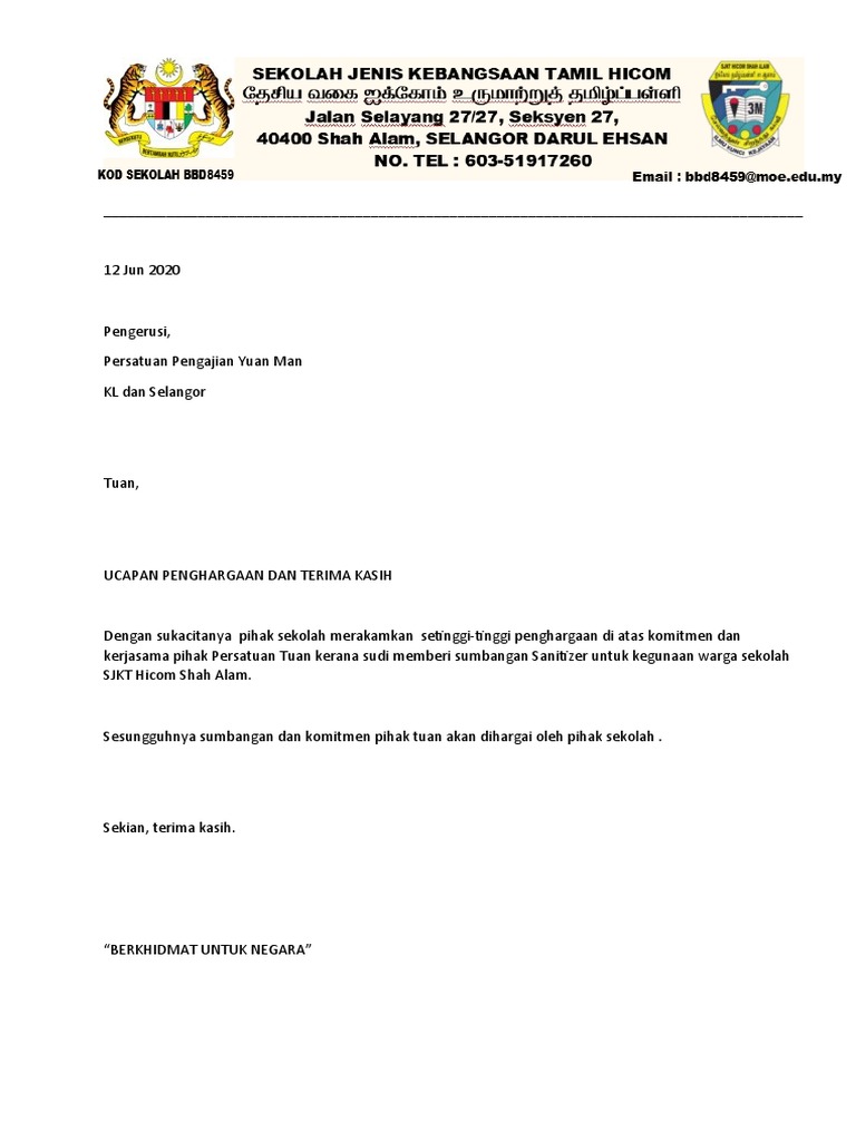 Surat Penghargaan | PDF
