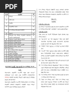 Ethio Coders | PDF