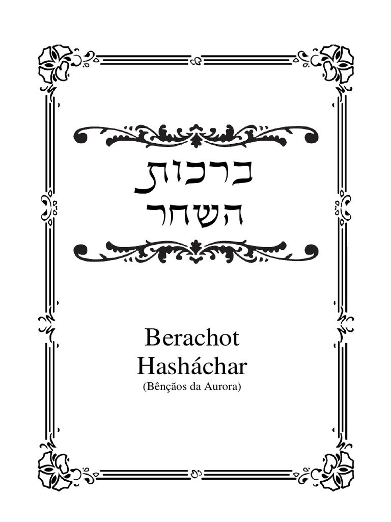 VKRB RXSH T: Berachot Hasháchar | PDF | Shema Yisrael | Textos judaicos