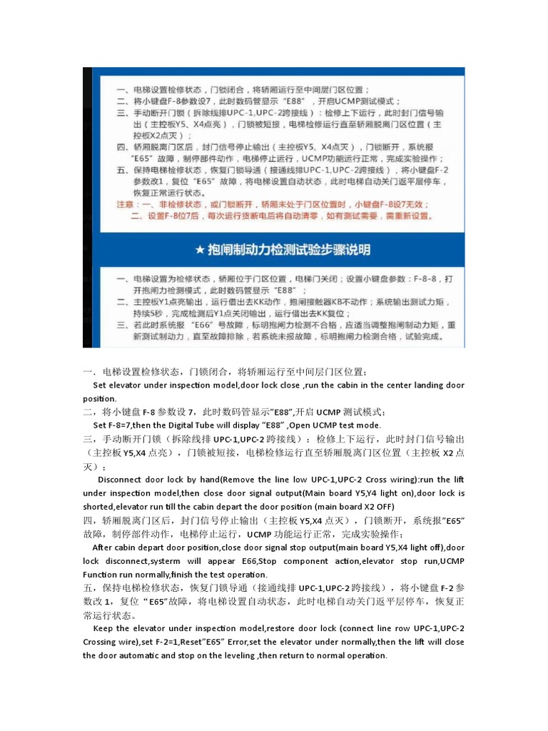 Ucmp Pdf Elevator Manufactured Goods