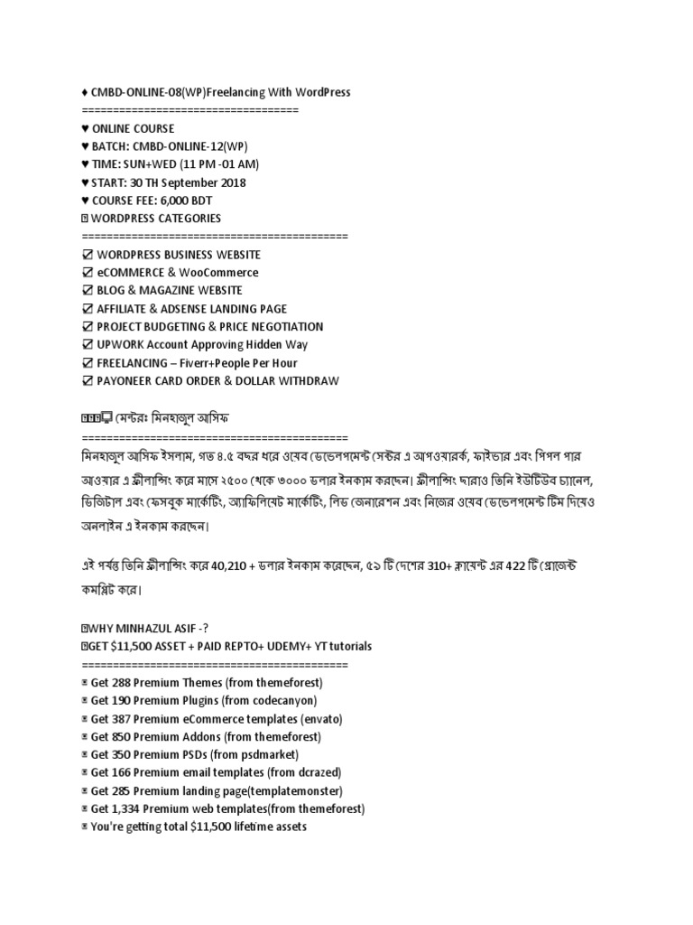 CMBD Online Course | PDF | Word Press | J Query