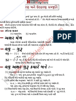 Harikrishna and Nilkanth Font Guide | PDF | Computer Keyboard | Human ...
