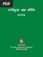National Education Policy, 2076.ne - en | PDF | Computers