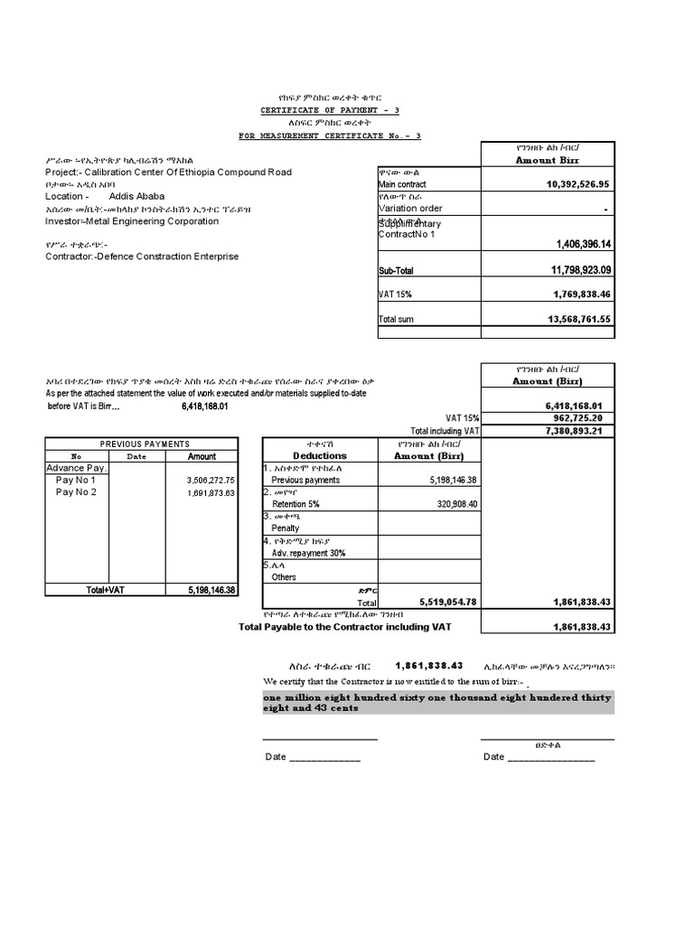 Road Pay No 3 | PDF | Road Surface | Drainage