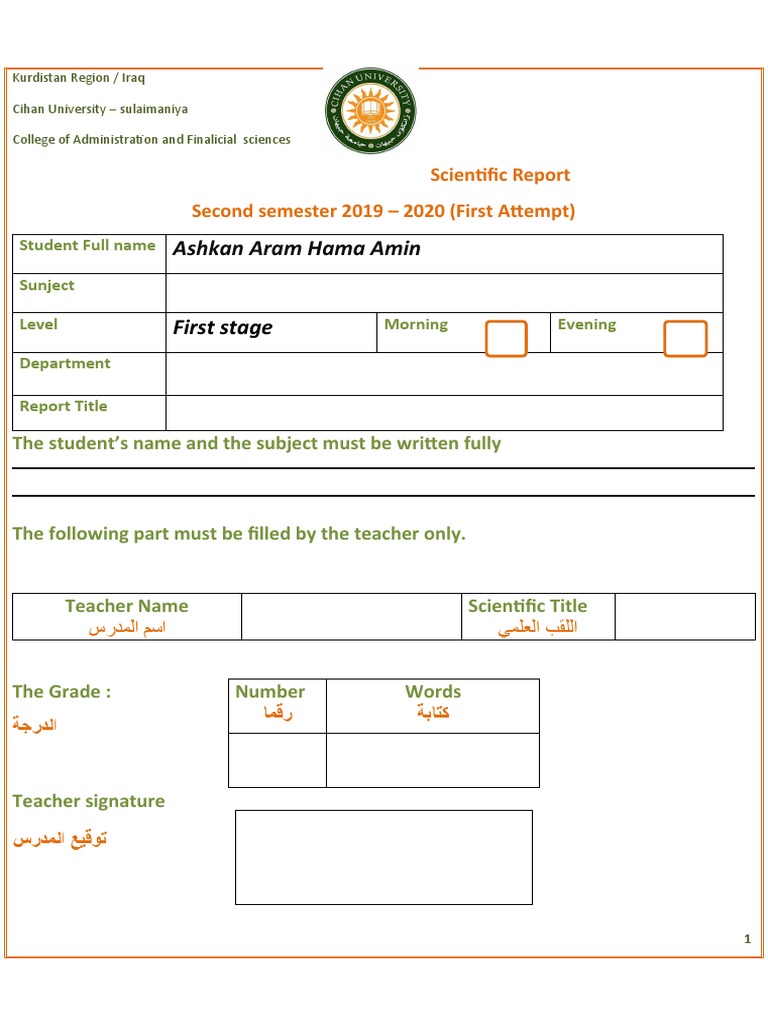 Ashkan Aram Hama Amin: First Stage | PDF