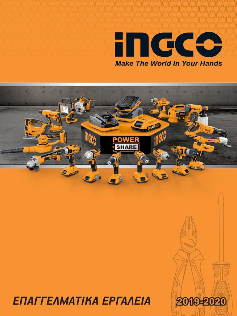 Product Catalogue Design For Ingco Tools Cy (2019-2020) PDF | PDF
