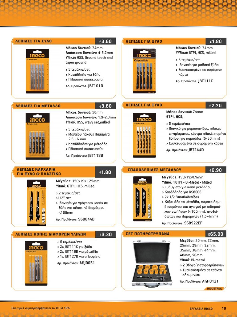 Product Catalogue Design For Ingco Tools Cy (2019-2020) - Split - 3 PDF ...